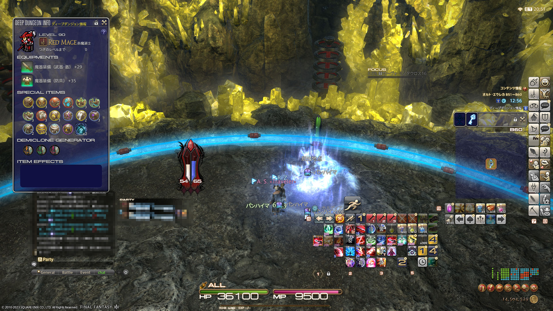 【FF14】新アチーブ「埋もれた財宝：ランク6」がやばすぎる | FF14でアチーブメントをあつめよう